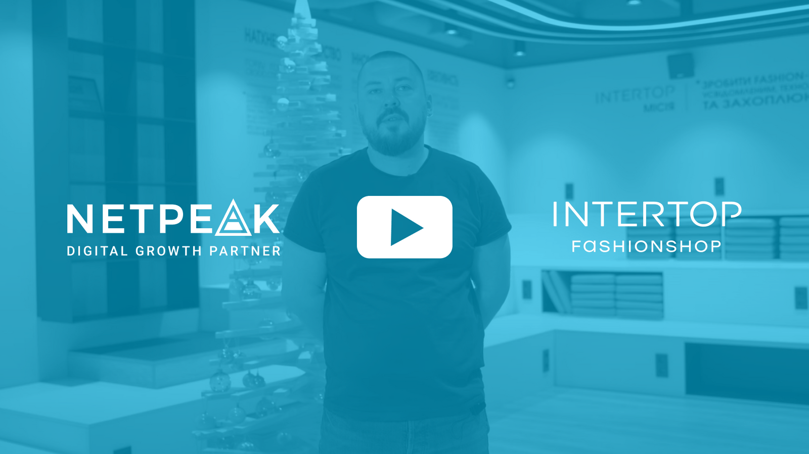 Netpeak UK — Digital Marketing Agency