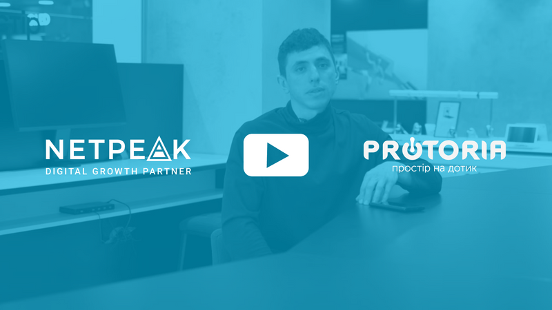 Netpeak UK — Digital Marketing Agency
